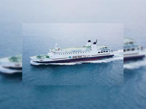 1990 Car Carrier Jg Coastal Car Ferry for sale. View price, photos and ...